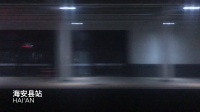 D5550次南京-南通直达动车