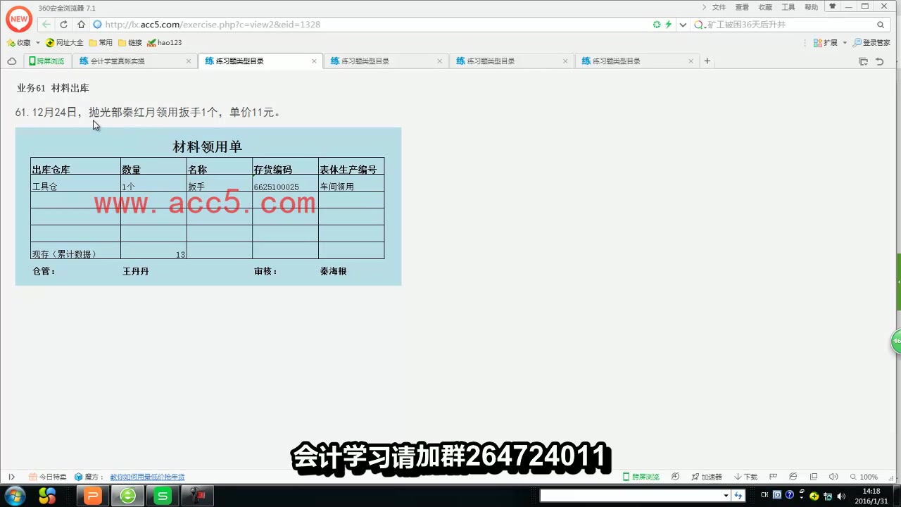 国税税务注销_税务筹划培训班_税务筹划目的