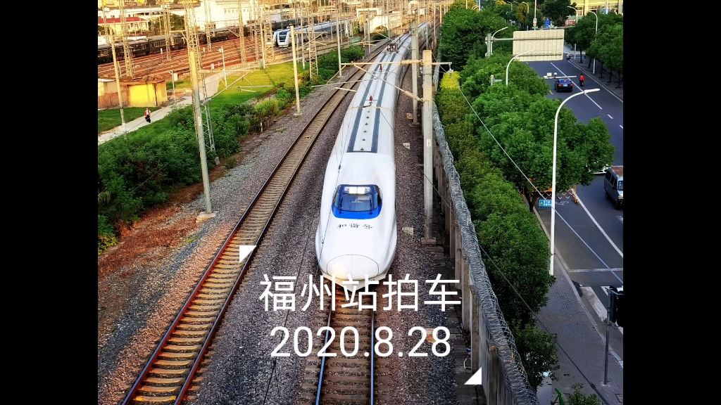 【铁路摄影】福州火车站拍车2020.8.28