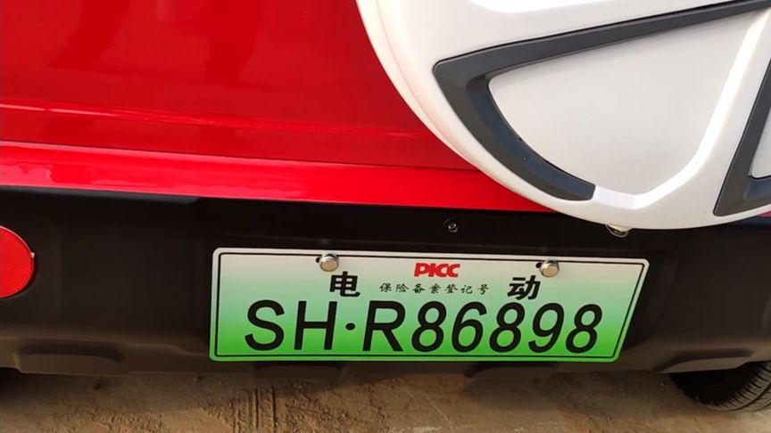 电动四轮代步车也能入保险啦,还带有专用车牌,行驶更安全