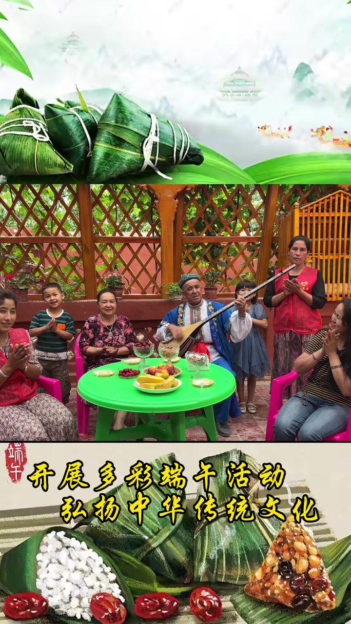 #我们的节日#端午 开展多彩端午活动 弘扬中华传统文化