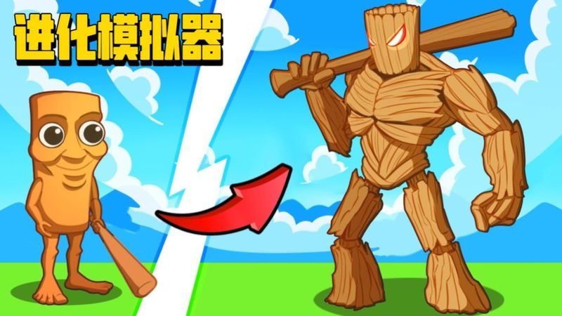 ROBLOX进化模拟器:外国山海经太上头了!我成功进化变成星球牛!