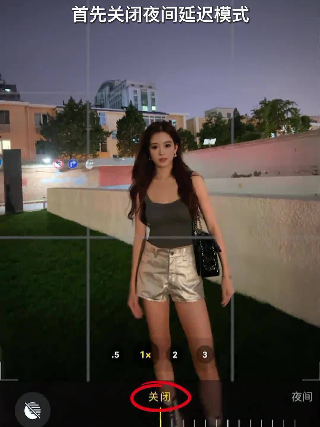 夜景100%出片大法!闪光灯拍照最全指南#拍照 #闪光灯 #拍照技巧