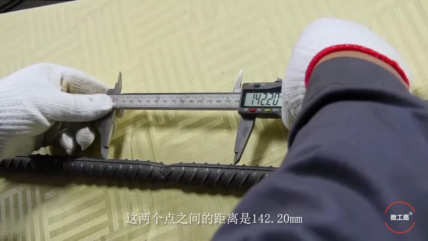 钢筋断后伸长率测量方法 | 微工路试验检测视频