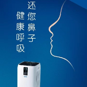 大葱说病毒 