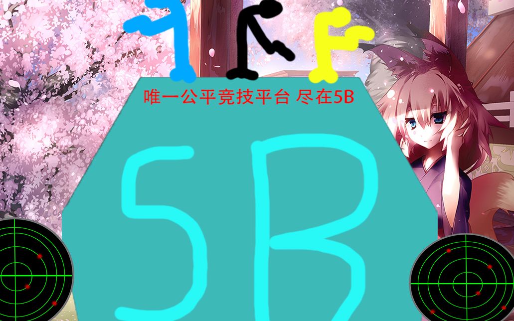CSGO新平台?5B?