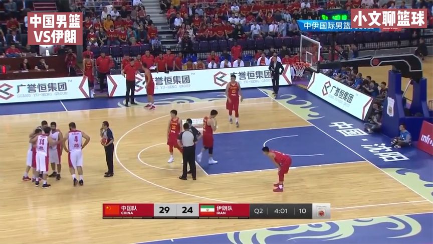 正播中国男篮VS伊朗,1分钟两次火爆冲突,裁判拉都拉不住!
