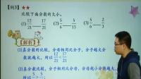 小学数学: 分数加减混合运算你学会了吗? 跟着这老师轻松学会