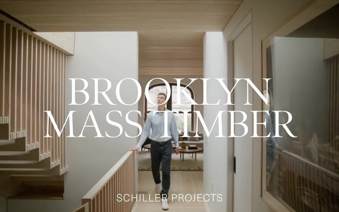 【中英双字】建筑师自己的住宅,这是纽约第一座可持续的大型木结构...