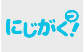 四格漫画 第二话