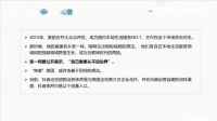 【商业分析16】新兴商业模式案例(2)