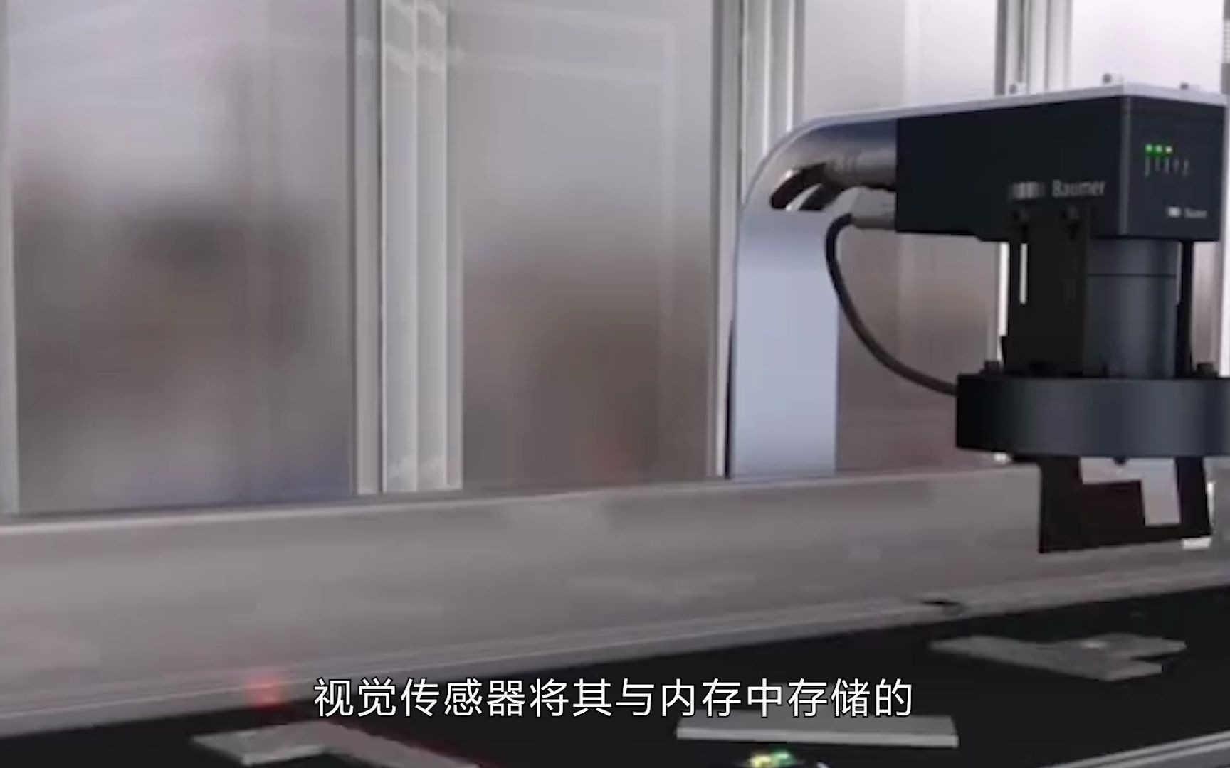 视觉传感器到底多厉害?