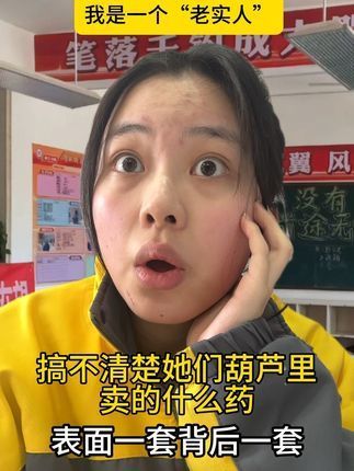 你们会讨厌我这种很老实很老实的人吗?