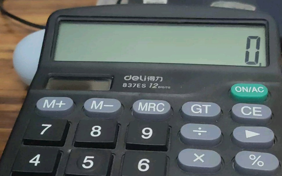不用电池也能用的计算器,你用过吗