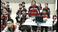 色彩 初中美术课堂实录优质课观摩展示视频