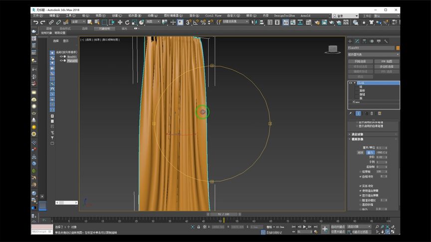 3d室内设计之窗帘建模