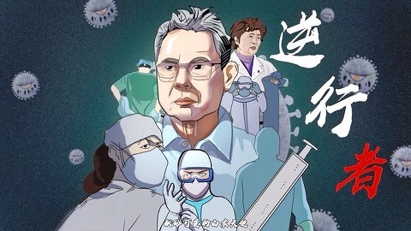 爆肝1个月的战疫动画 逆行者 献给可爱的白衣天使
