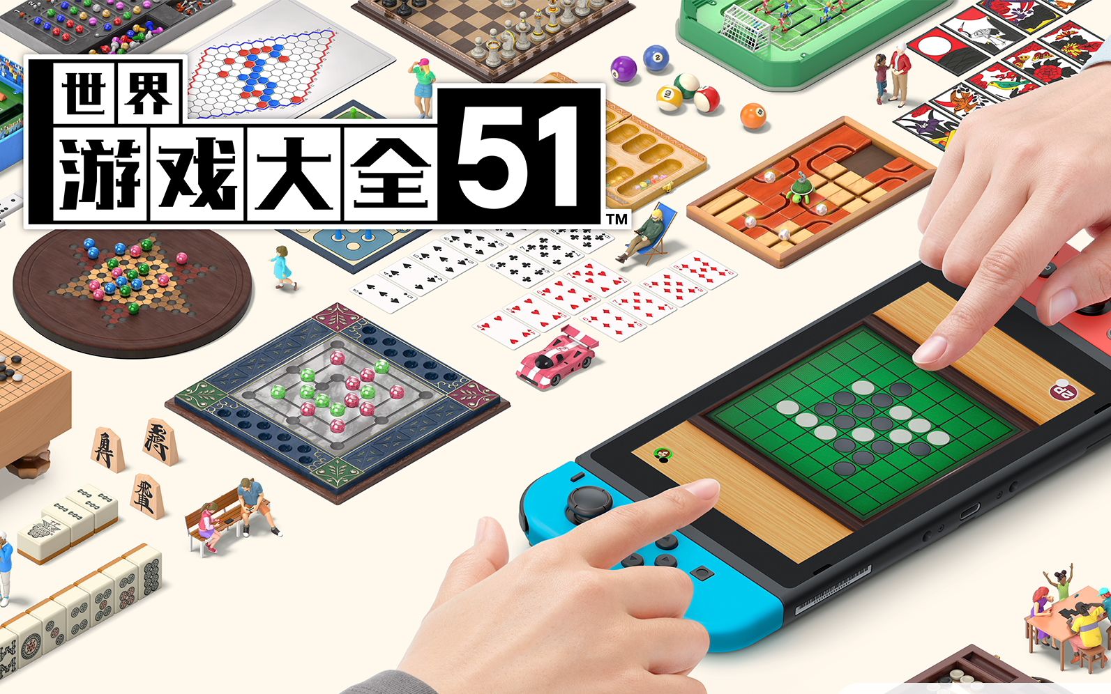 Switch世界游戏大全51棋子骰子类规则介绍聚会必备!