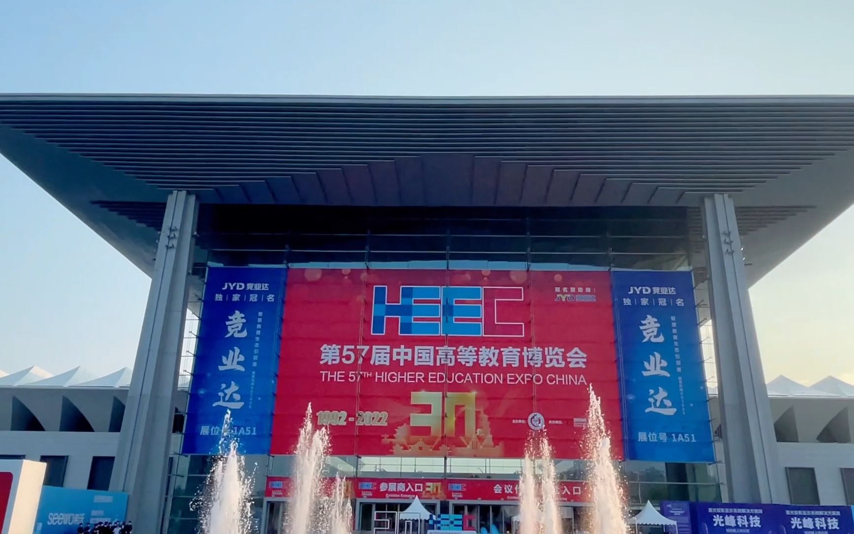 智慧校园、绿色校园、平安校园可视化方案,海量案例演示尽在第57届...