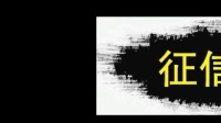 分享——个人’中介办理信用卡方法及回访电话技巧