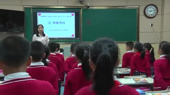 部编版小学语文优质课 传统节日 教学实录（二下）