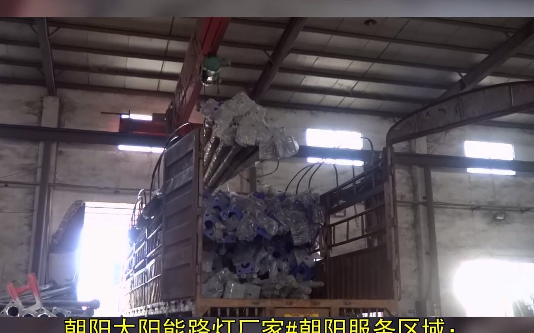 朝阳太阳能路灯厂家,朝阳太阳能路灯厂家#朝阳服务区域:#双塔区#北票...