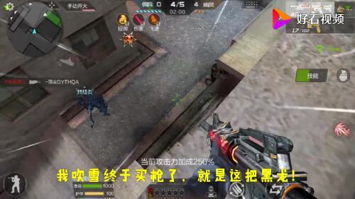 CF生化模式65:"M4A1-黑龙"跳跃式打法,了解一下?