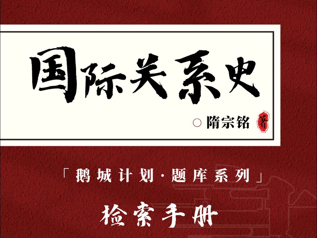 【鹅城计划·题库系列】206.1994 年 朝美核框架协议