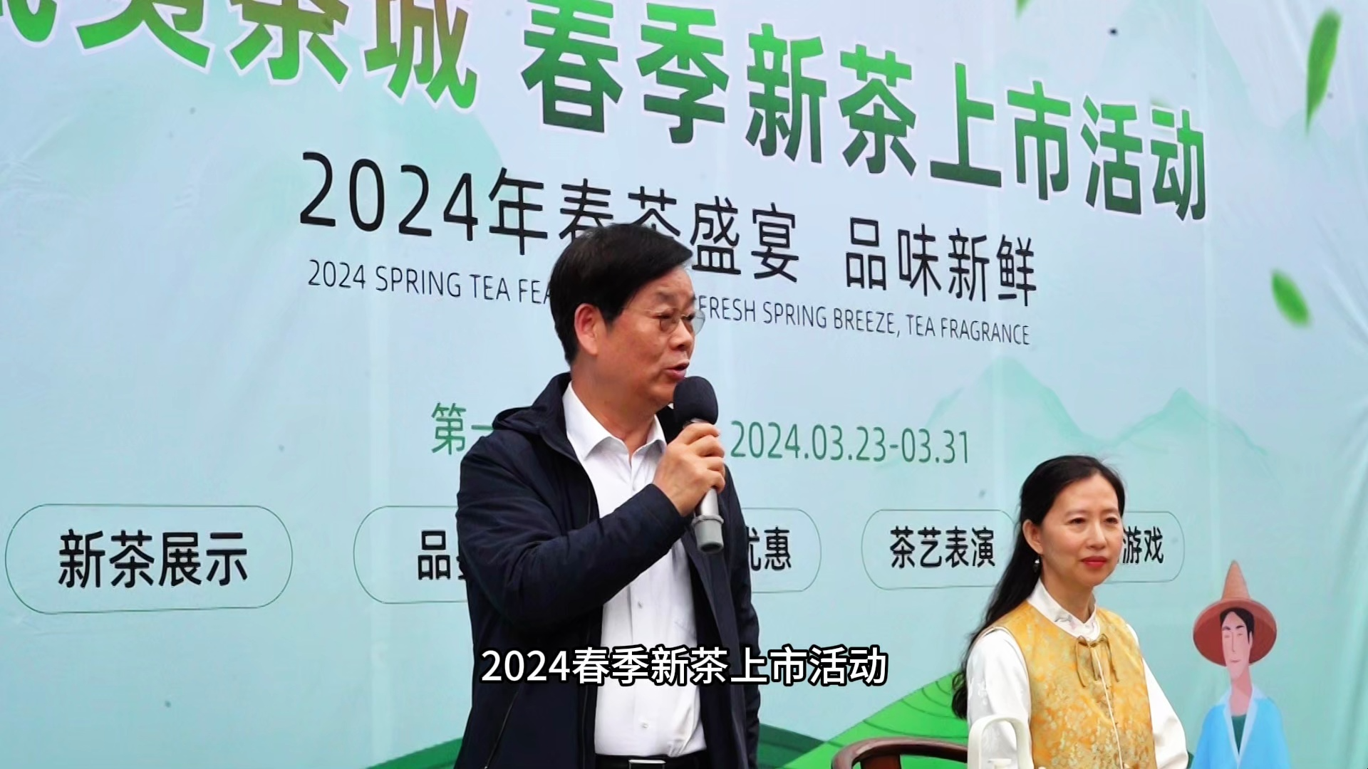 武夷茶城春季招商活动成功举行