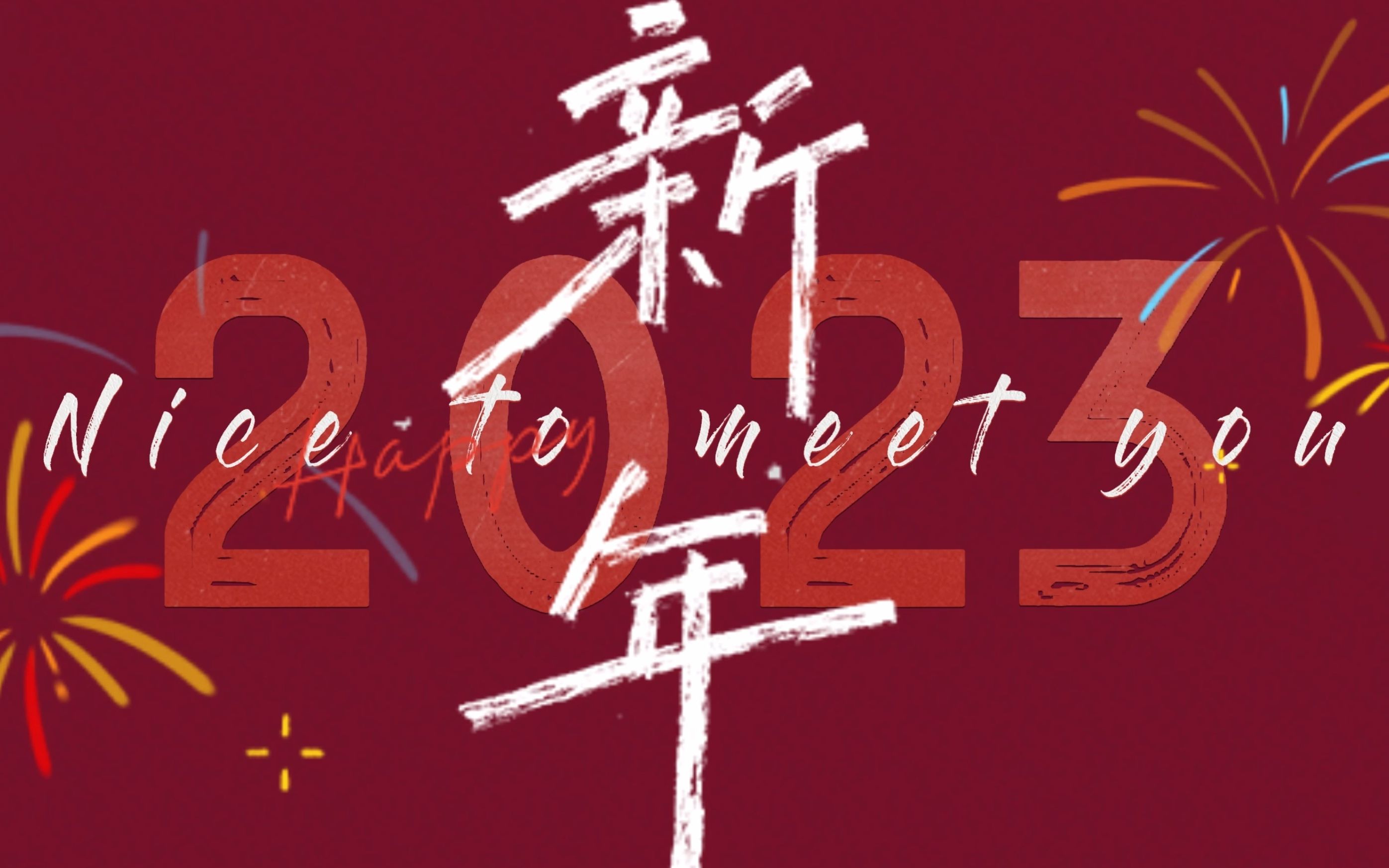 【Minecraft】当我在mc迎接癸卯兔年(2022我的世界作品回顾展)