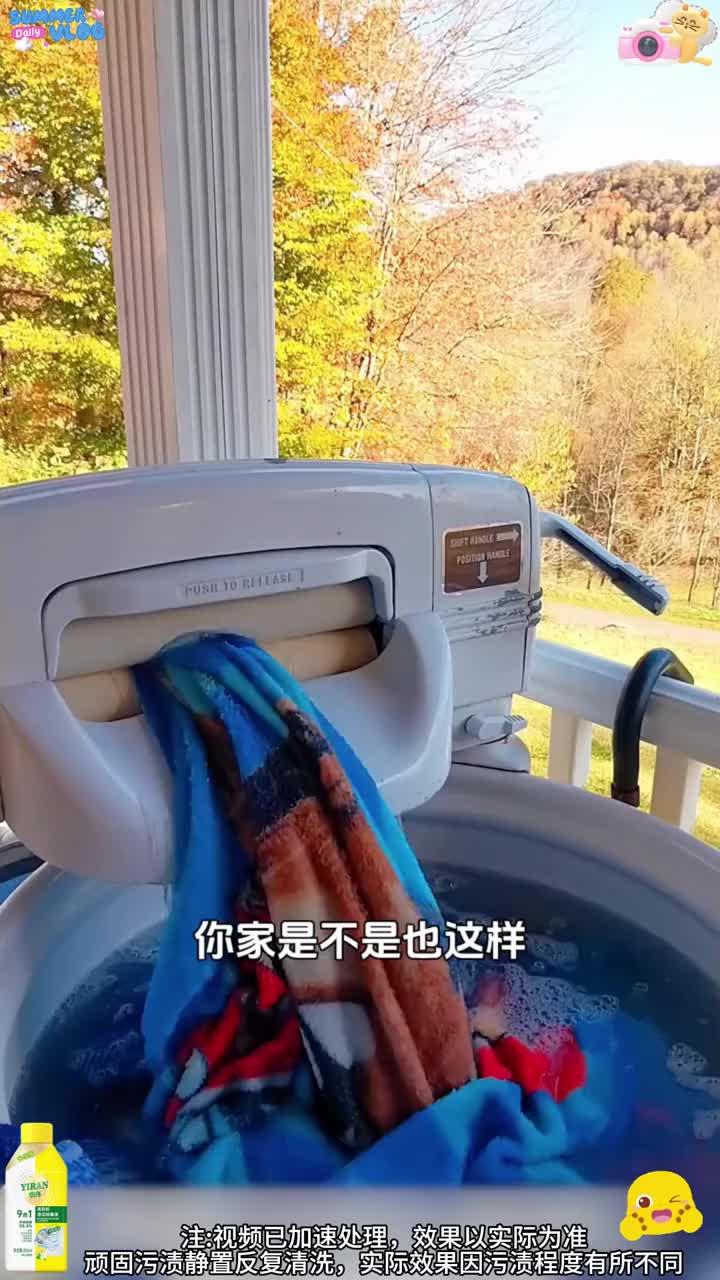 抢!到手六块九两瓶!这个洗衣机清洁剂,一年不清洗的洗衣机,免拆洗轻松...