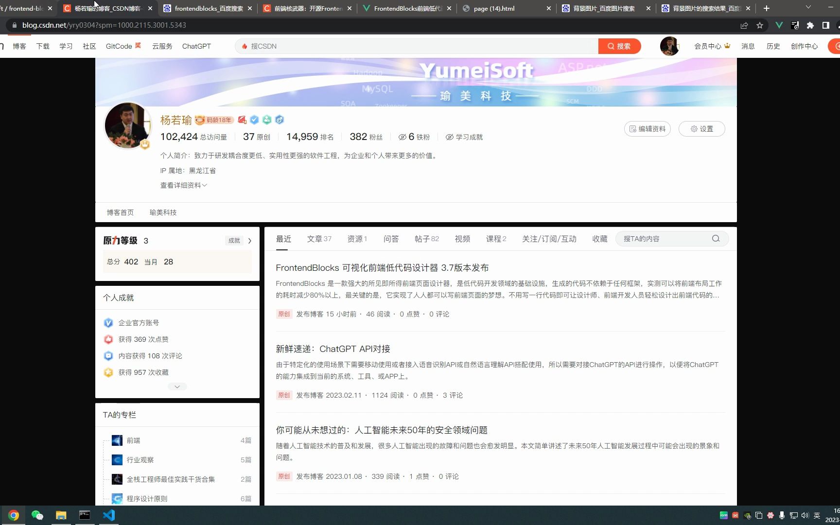 FrontendBlocks低代码前端开发3:高级布局操作,弹窗、遮罩层的设计...