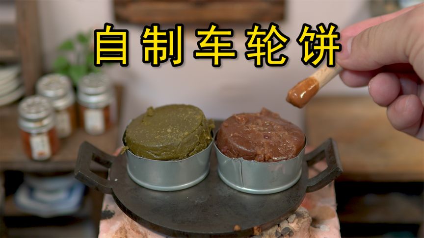 小小万罢工了,二哥挑战2块钱成本制作车轮饼