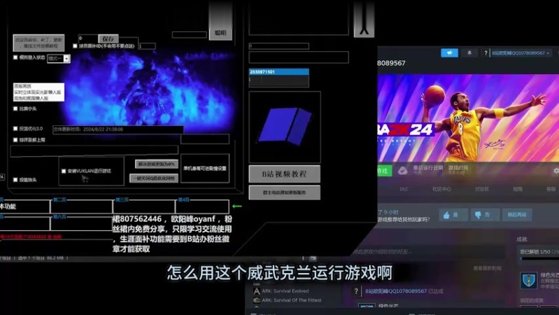 NBA2K24大聪明一键提升帧数模式,懒人福音