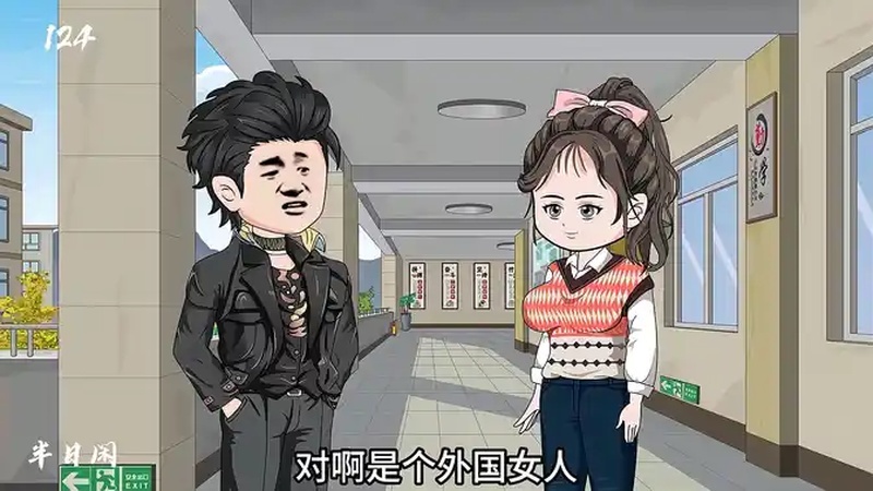 你们女人都这样么