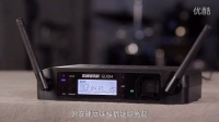 如何使用:舒尔GLX-D数字无线系统-连接接收机与发射机