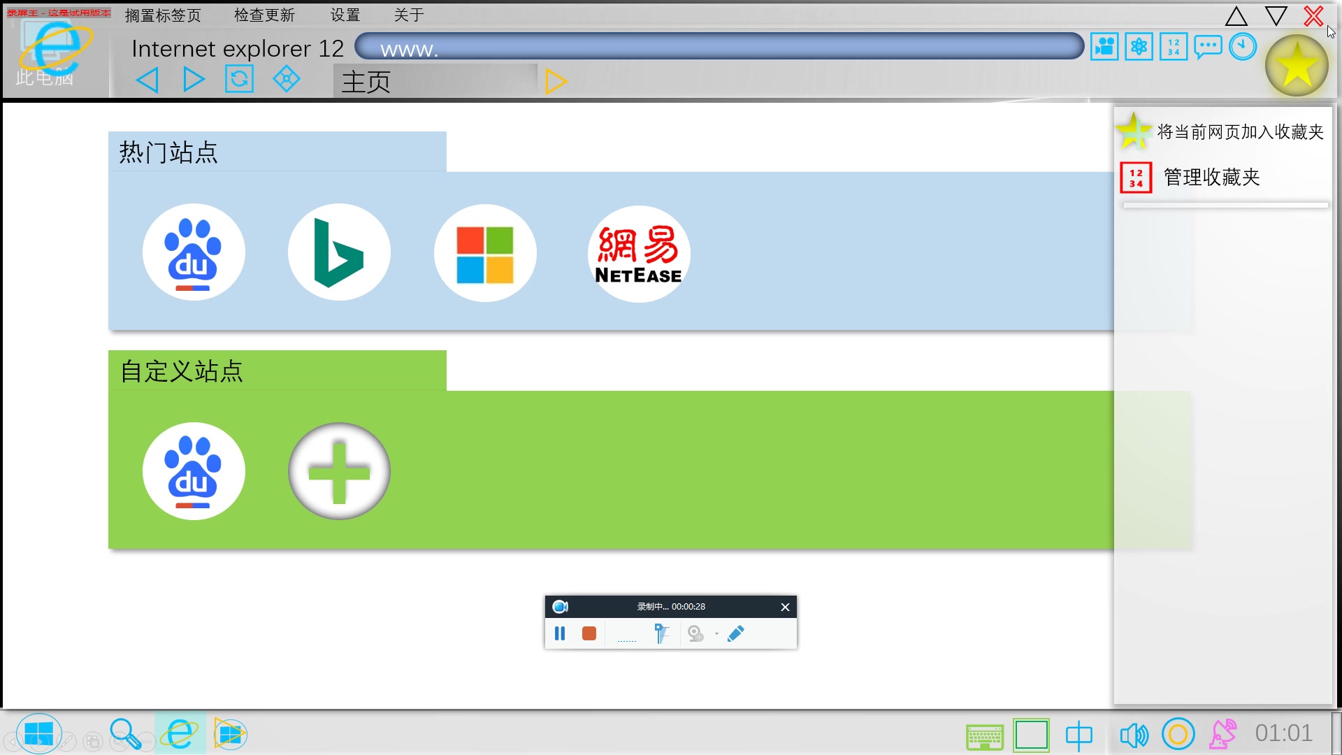 {基于PPT技术构建}令人耳目一新的windows 11 alpha1.0电脑操作系统 ...