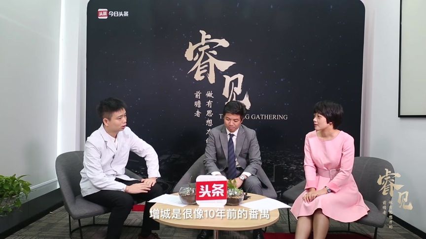 增城GDP太差?专家:增量秒杀9个区