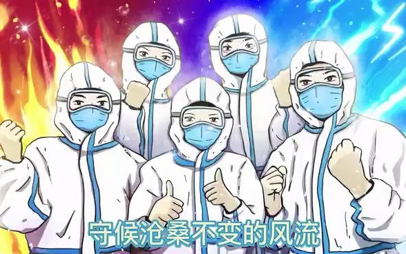 高要文化馆抗疫音乐作品《坚守)