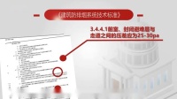 2021年深圳翎翔-余压监控宣传视频,余压监控原理、余压监控安装