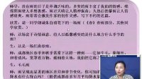 地理七年级新课标理念下的地理教学设计
