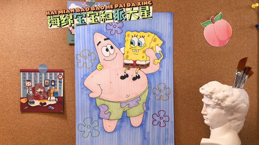 海绵宝宝和派大星简笔画,卡通画,马克笔画。