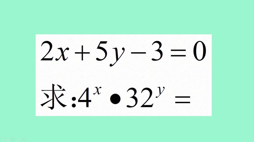 初一数学代数式求值不会幂运算?丢分太可惜!