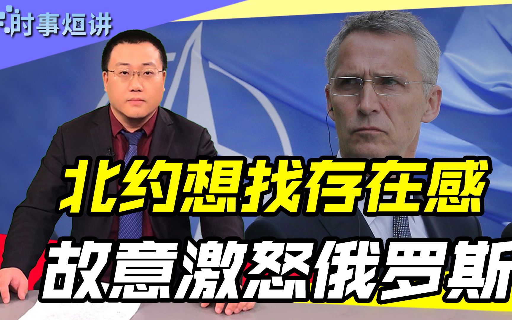 北约担心卸磨杀驴,故意对俄罗斯步步紧逼,普京亮出杀招让其傻眼