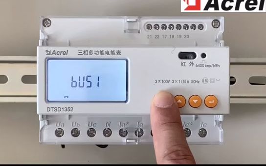 DTSD1352设置通讯参数的介绍