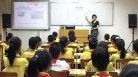 苏教数学六下《4、2、比例的意义》[冯老师]【市一等奖】优质课