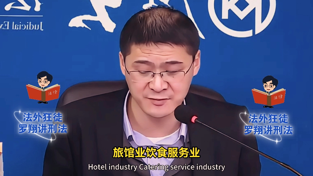 【罗翔讲刑法】每当我撑不下去的时候,就会打开这个视频。