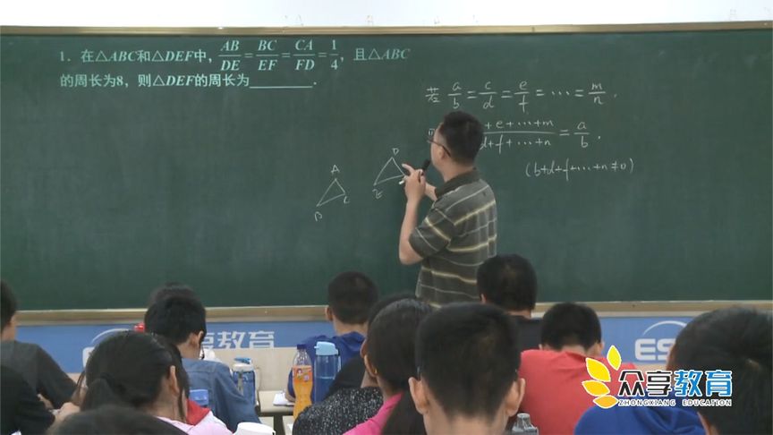 北师大版九上数学-图形的相似-成比例线段1