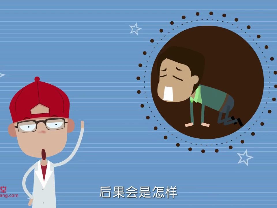 27.19.氢氧化钠的性质及用途