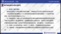 6.3 脚手架的种类